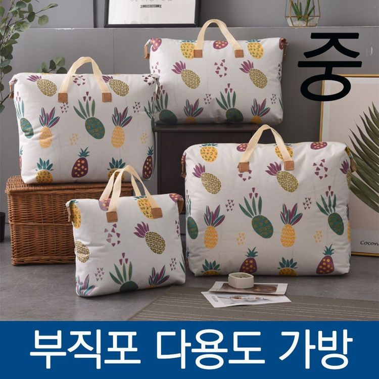 부직포 다용도 수납가방 중 홈플러스 택배배송