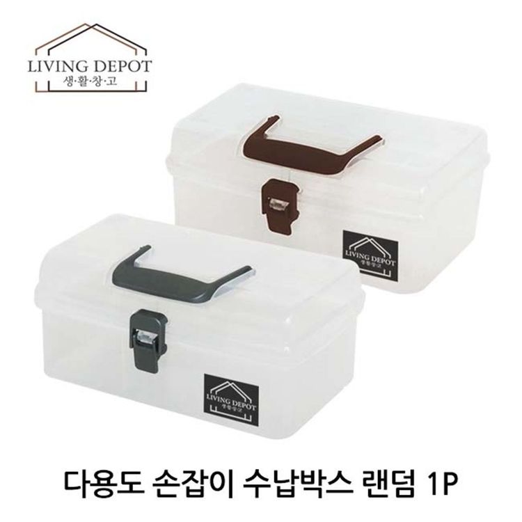 다용도 손잡이 수납박스 랜덤 1p 공구함 소품정리함 홈플러스 택배배송