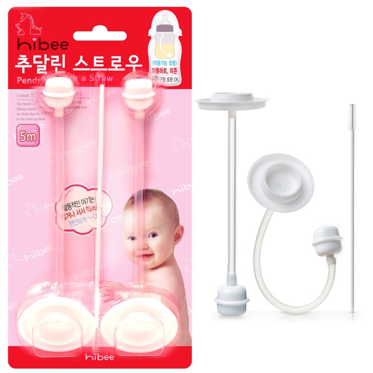 100 국내제조 하이비 더블하트 젖병 호환용 추달린 스트로우 2p 홈플러스 택배배송