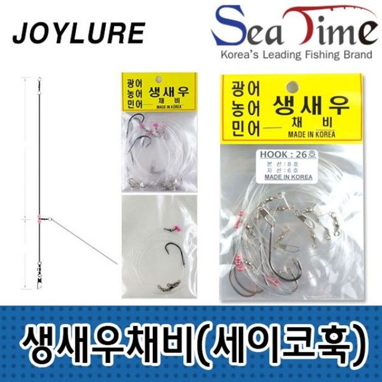 국산 생새우 생미끼채비 세이코바늘 광어 홈플러스 택배배송