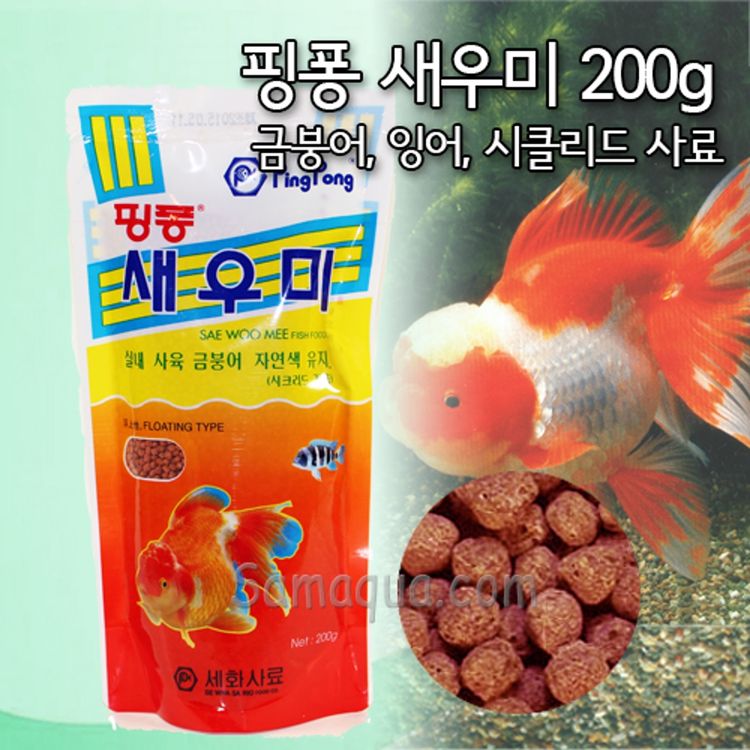 핑퐁 새우미 200g 금붕어 잉어 시클리드 사료 홈플러스 택배배송