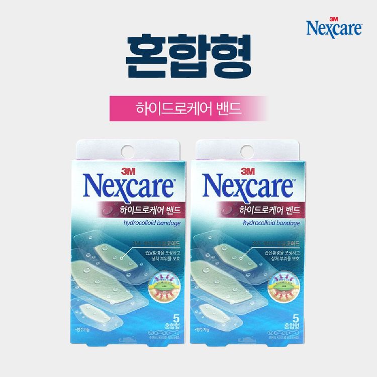 3m 넥스케어 하이드로케어 혼합형 5매 X 3개 홈플러스 택배배송