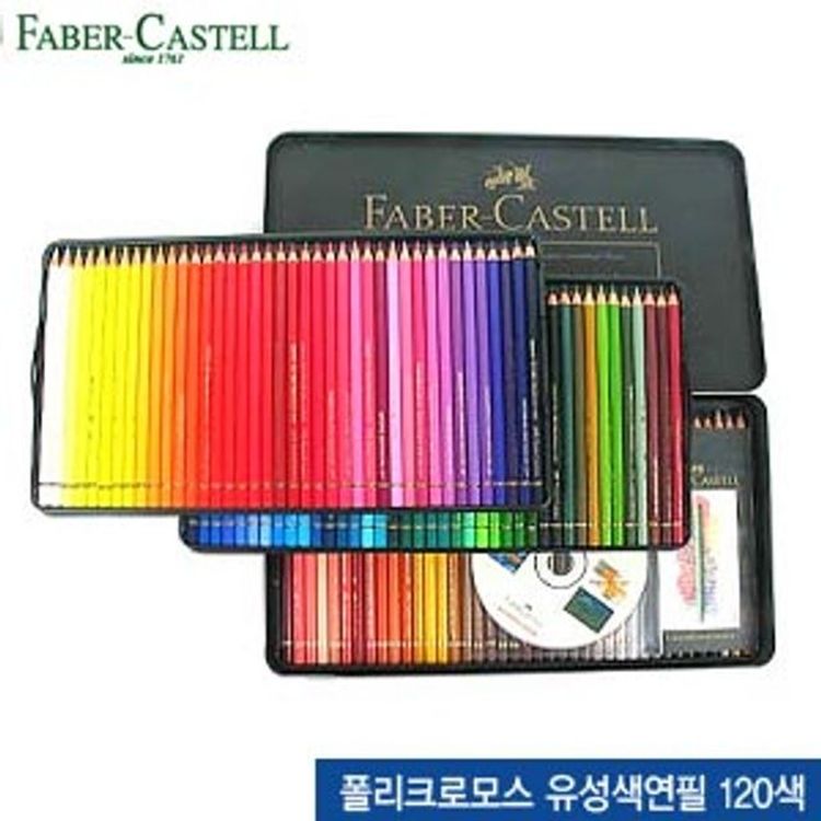 파버카스텔 폴리크로모스유성색연필120색 틴케이스 홈플러스 택배배송