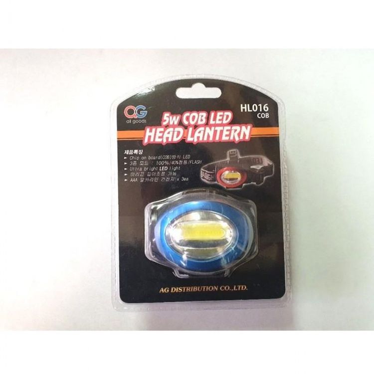 Ag 헤드랜턴 5w Led Hl016 헤드라이트 후레쉬 캠핑용 캠핑용전등 헤드램프 홈플러스 택배배송