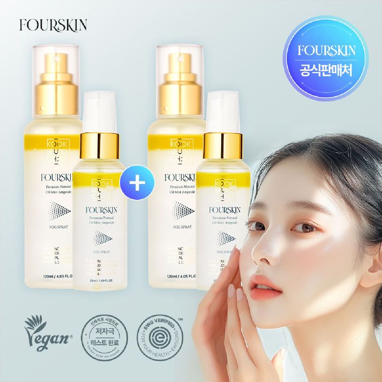 폴스킨 천연 비건 트러블 피부진정 천연오일 미스트 앰플 120ml50ml 2개 세트 홈플러스 택배배송