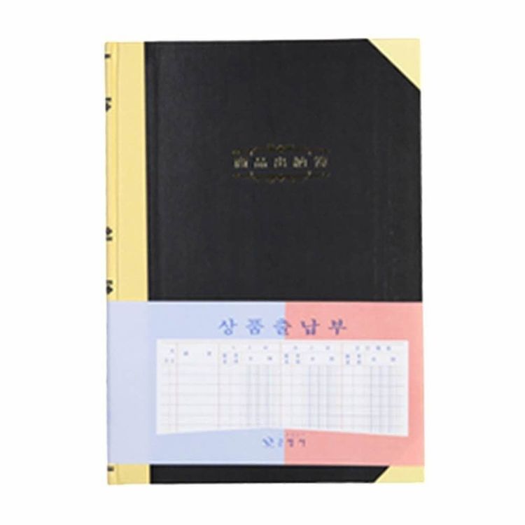 장부a4400p상품 홈플러스 택배배송