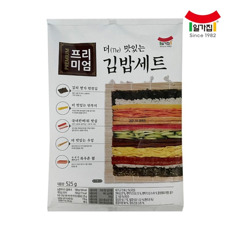 푸른들 프리미엄 더맛있는김밥세트 홈플러스 택배배송