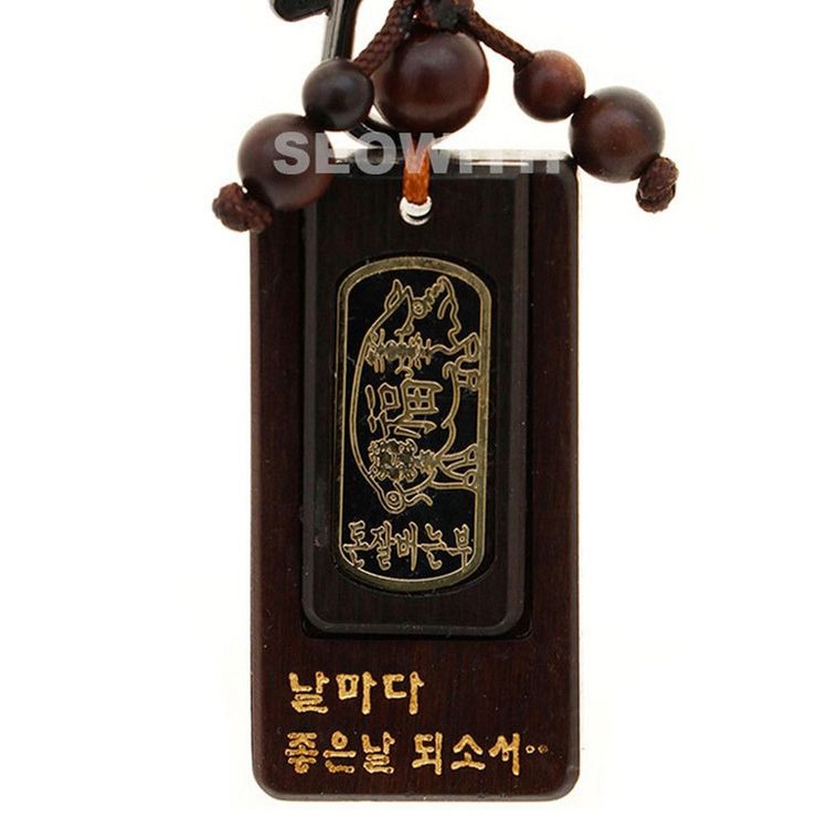 호신불 N3062dc09b2 열쇠고리 벽조목 건강 안전 키홀더 재물자래부 홈플러스 택배배송