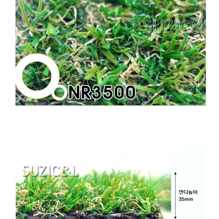 스포츠용 인조잔디 Nr3500 25m 풋살장 축구장 커피숍 테라스 베란다 휴게소 발판 스 홈플러스 택배배송