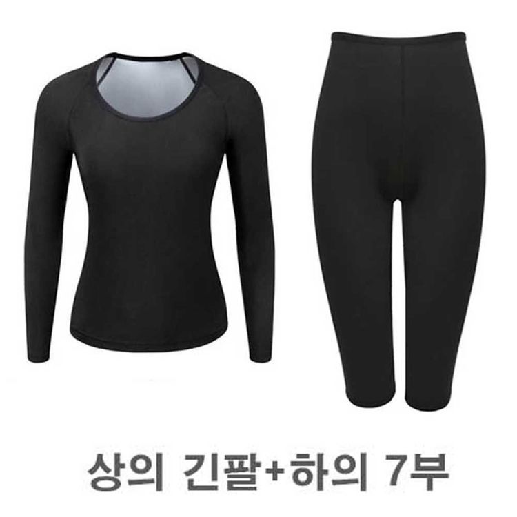 여자 긴팔 땀복 세트 헬스 조깅 운동복 코디 데일리 홈플러스 택배배송