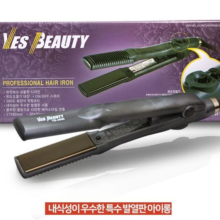아이롱기 봉 고데기 볼륨 웨이브 뿌리 롤 고대기 중 홈플러스 택배배송