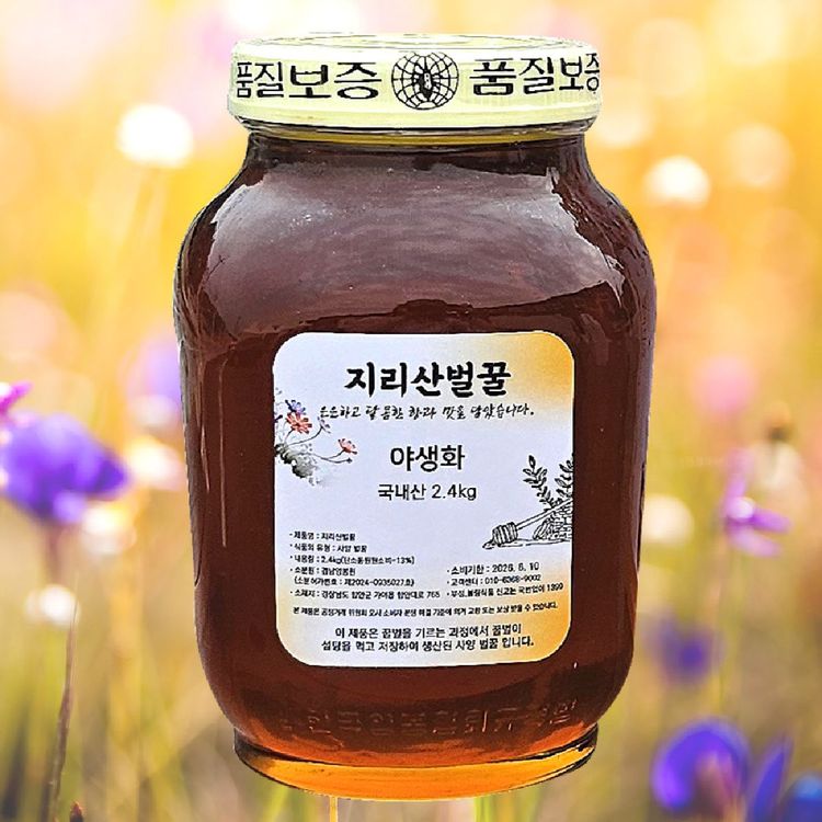 식탁로드 지리산벌꿀 24kg 야생화꿀 사양벌꿀 잡화꿀 홈플러스 택배배송