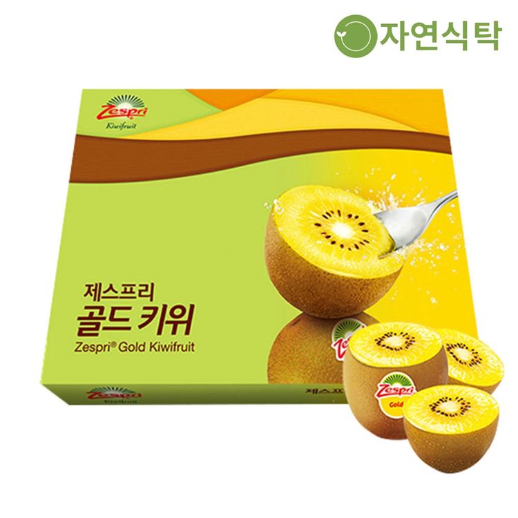 23년 추석 제스프리 골드키위 선물세트 20과 대과개당 105g내외 홈플러스 택배배송