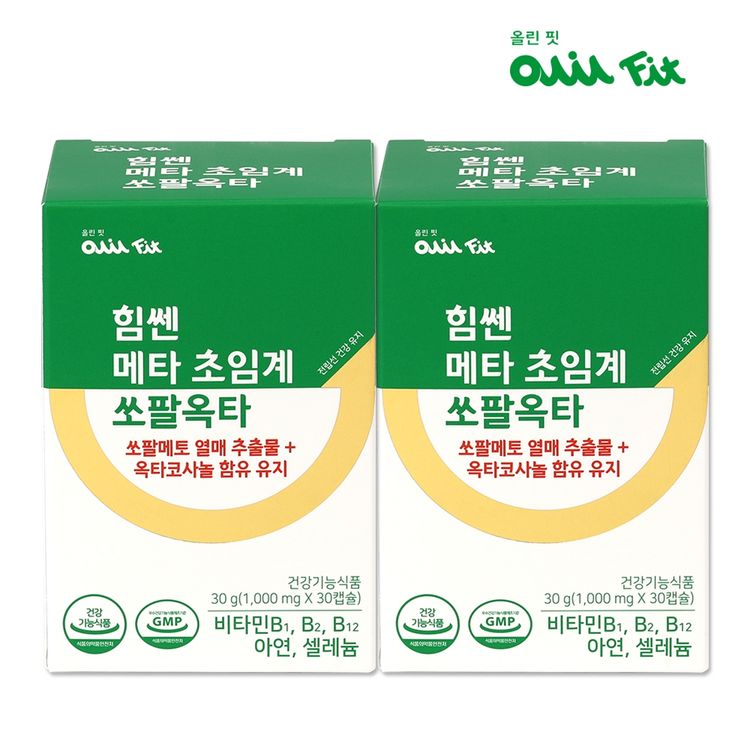 올린핏 힘쎈 메타 초임계 쏘팔 옥타 30캡슐 X 2개 총 2개월분 홈플러스 택배배송