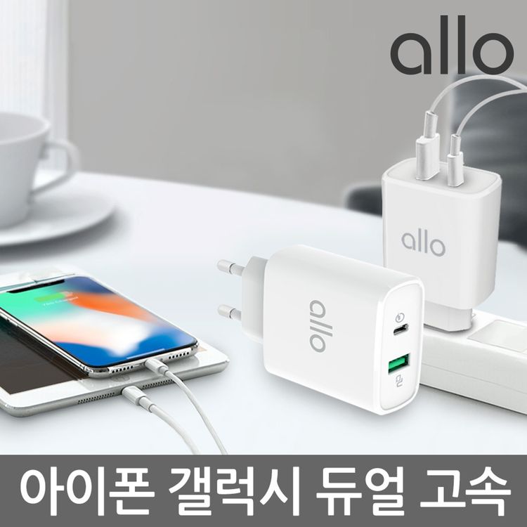 알로코리아 Usb Pd C타입 멀티 고속 충전기 Uc238pd 홈플러스 택배배송