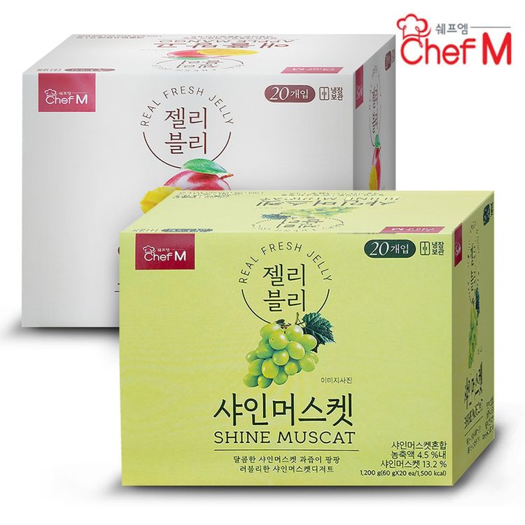 쉐프엠 젤리블리 샤인머스켓 1박스애플망고 1박스 총40입대만식간식푸딩팜피아 홈플러스 택배배송
