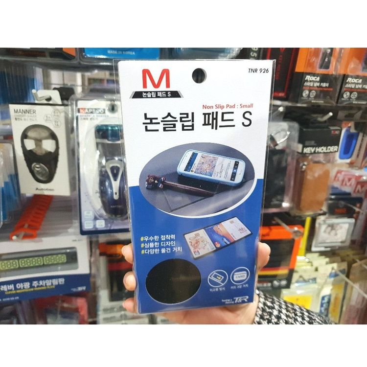 논슬립패드소tnr 926 Nc311a37fa6 논슬립패드 소 차량용 미끄럼 홈플러스 택배배송