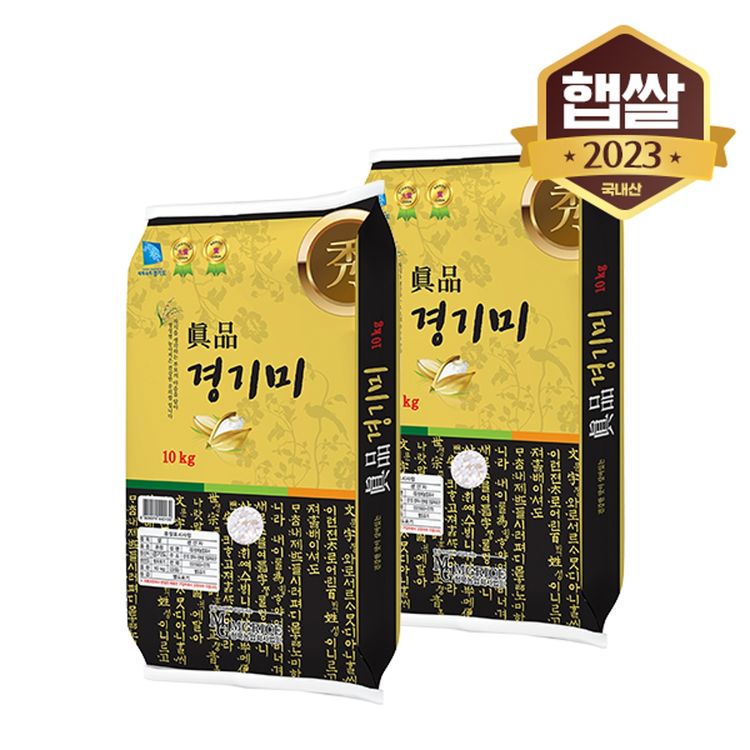 이쌀이다 23년산 진품 경기미 20kg 홈플러스 택배배송
