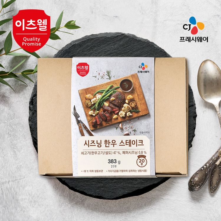 Cj 이츠웰 밀키트 시즈닝 한우 스테이크 383g 드라이아이스 동봉 홈플러스 택배배송