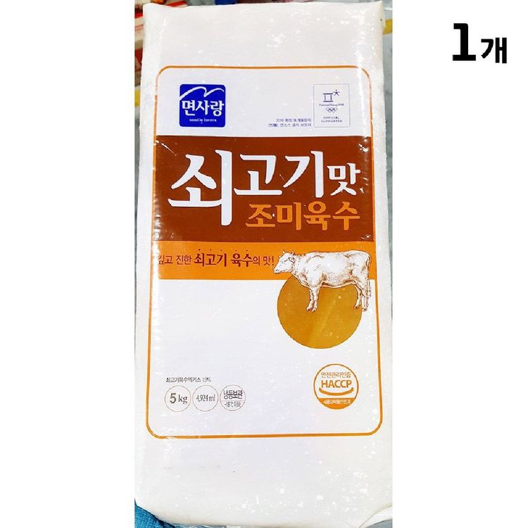 면사랑 냉면 육수 쇠고기맛 5kg 쇠고기맛냉면육수 냉면육수 물냉면육수 냉면용육수 육수 물냉 홈플러스 택배배송