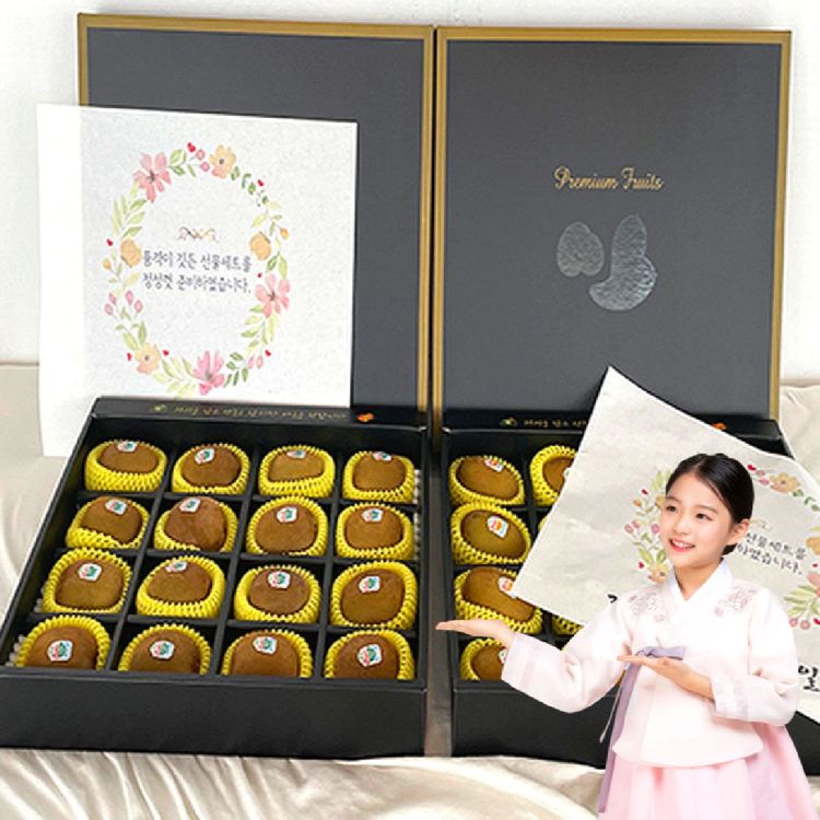 추석선물 골드키위 왕특대과 16입 개당 155g 내외 보자기포장 홈플러스 택배배송