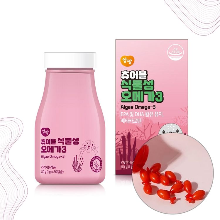 Sfc 어린이 식물성 오메가3 츄어블 오렌지맛 80정 홈플러스 택배배송