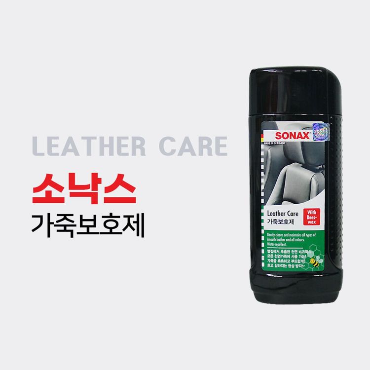 소낙스 가죽보호제 250ml 홈플러스 택배배송