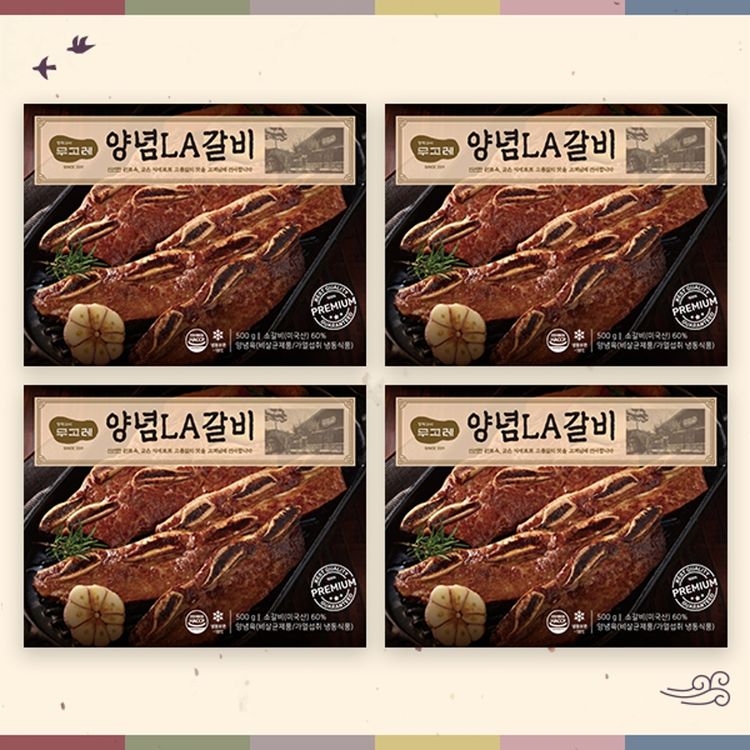 무고레 양념la갈비 선물세트500g X 4 홈플러스 택배배송