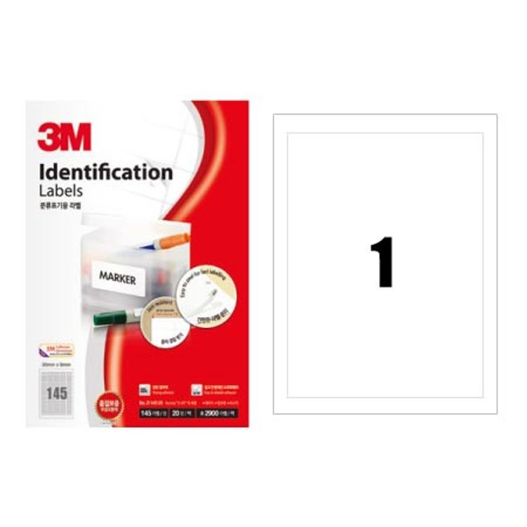 3M라벨 일반형A4전면20매 21301(A4전지 210x297mm) | 홈플러스 택배배송