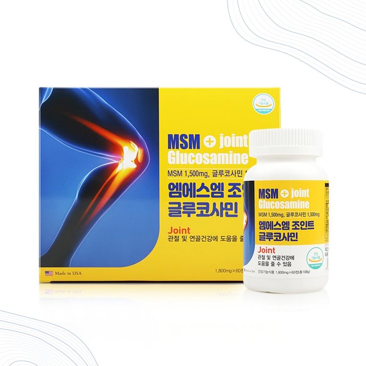엠에스엠 관절 연골 건강 조인트 글루코사민 120정 정품 홈플러스 택배배송