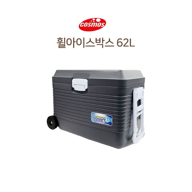 바퀴달린 실용적인 N7132b3fa09 휠 아이스박스 보냉 쿨러 캠핑 대용량 62l 홈플러스 택배배송