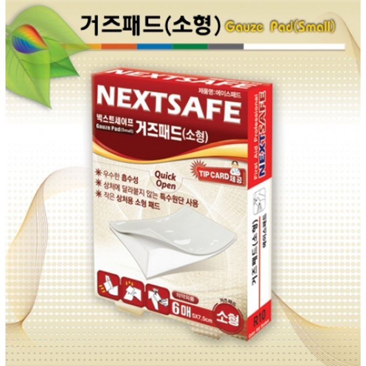 Op 넥스트 에이스 거즈패드소형 응급처치 홈플러스 택배배송