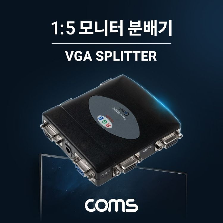 Coms 모니터 분배기 15 Vgargb 입력x1 출력x5 영상분배기 주변기기 컴퓨 홈플러스 택배배송