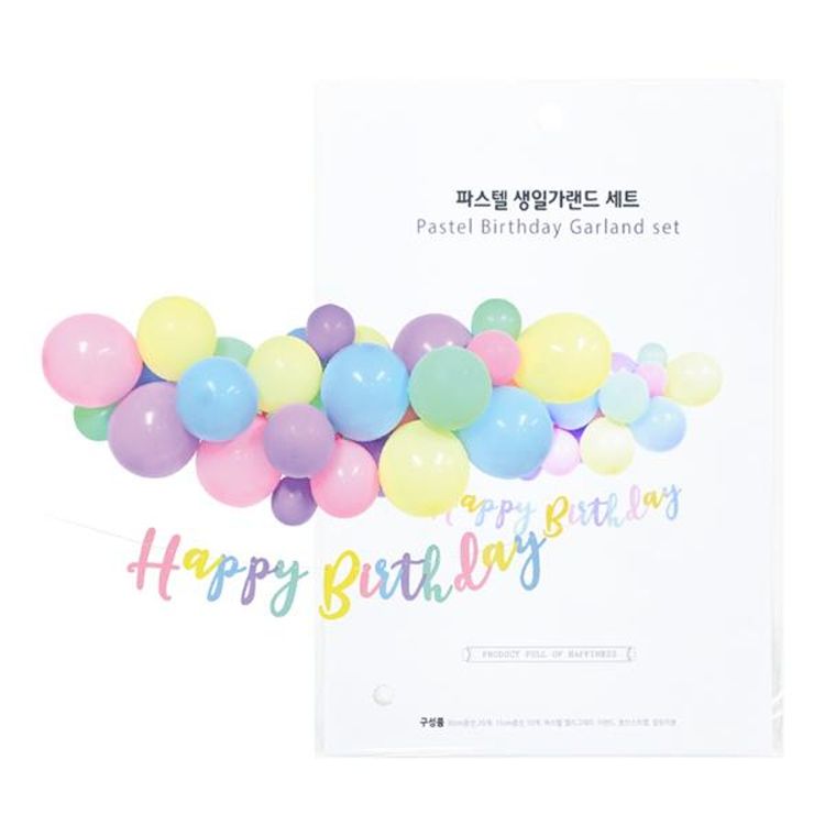 파스텔 생일가랜드세트 홈플러스 택배배송