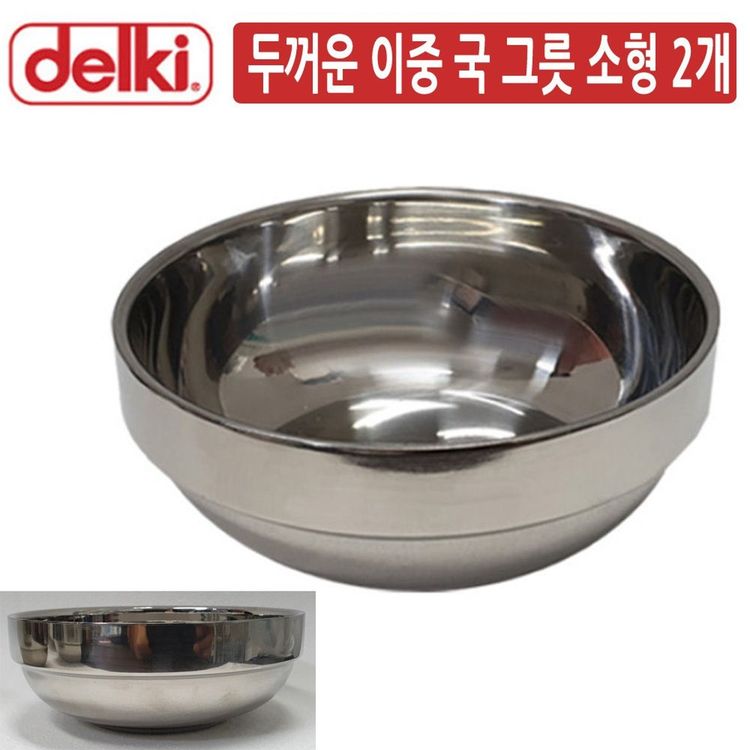 Dk 스텐레스 두꺼운 이중 국그릇 대접 10 소형 2개 홈플러스 택배배송