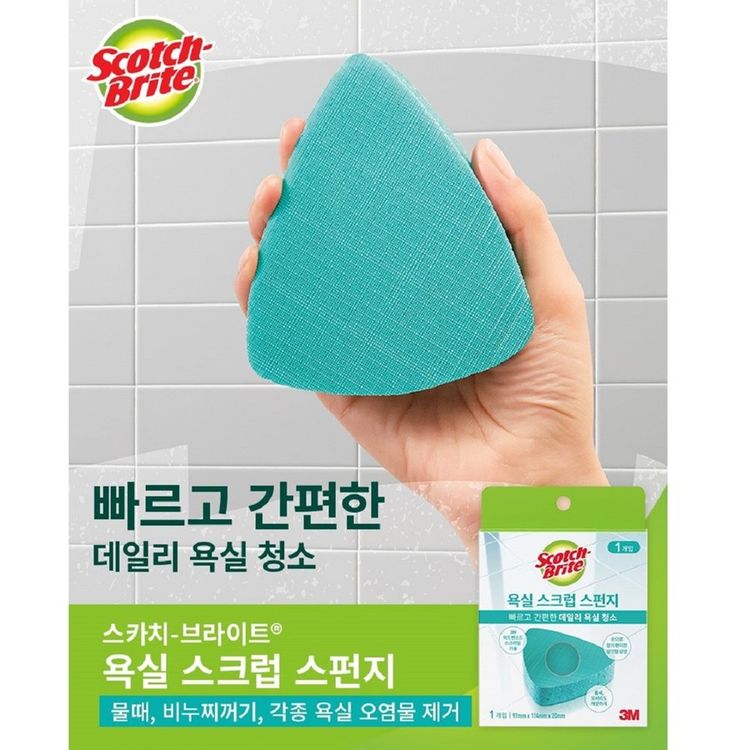 3m 스카치브라이트 욕실 스크럽 스펀지 1p 홈플러스