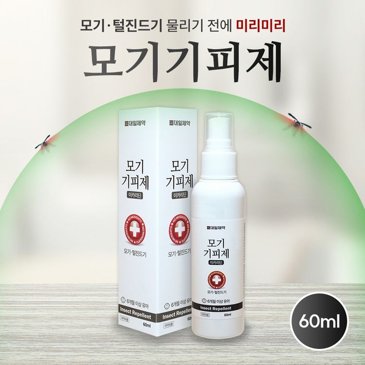 대일제약 모기기피제 이카리딘 라벤더향 60ml 스프레이타입 모기 털진드기 기피제 홈플러스 택배배송