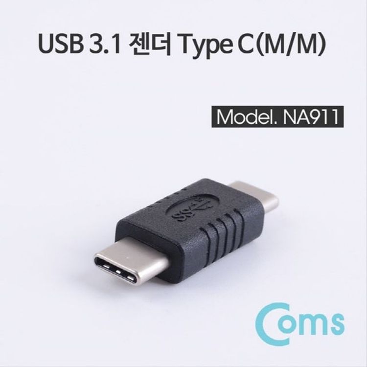 Usb Typec 젠더 Ctoc타입 Na911 홈플러스 택배배송
