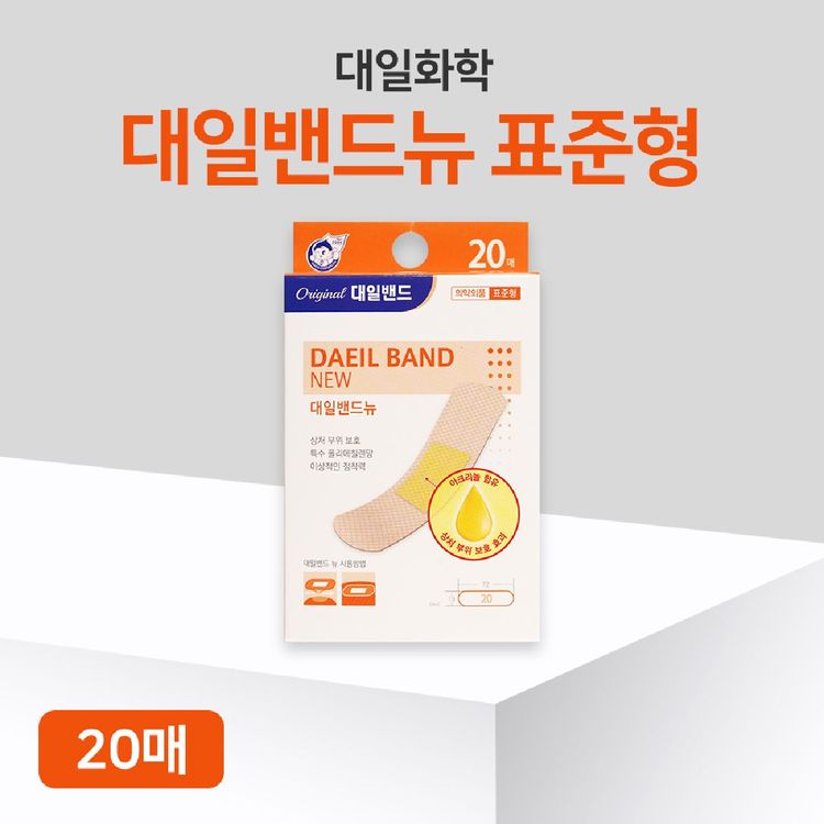 특가기획상품 대일화학 대일밴드뉴 표준형 20매 상처보호 살균소독반창고 홈플러스 택배배송