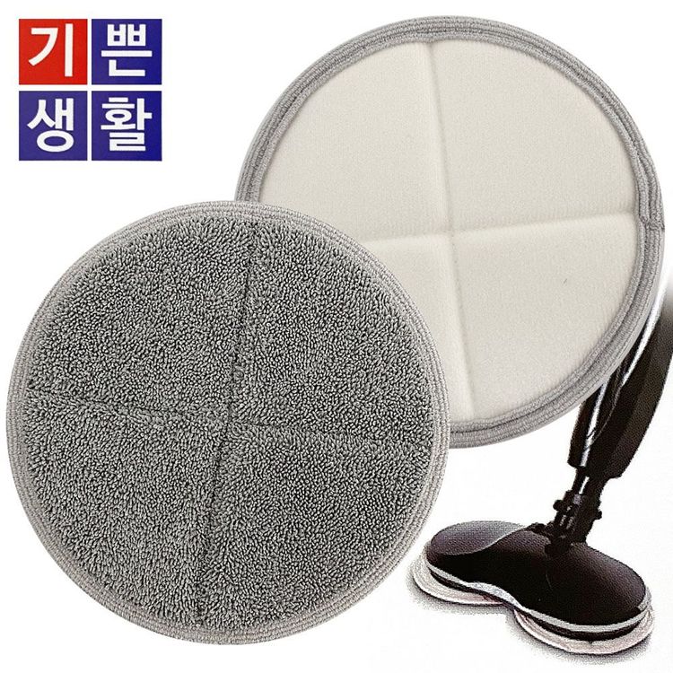 원형 물걸레패드2p 5720극세사패드 전동 물걸레패드 홈플러스 택배배송