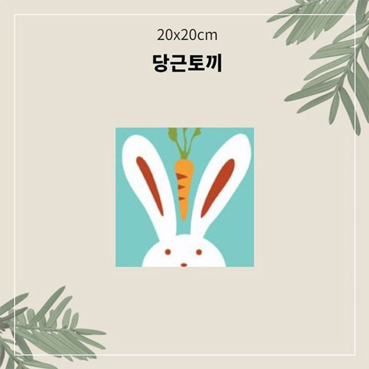 Oh 실용적인 N72038f8e93 명화유화그리기 A 128 당근토끼 소형 20x20 홈플러스 택배배송