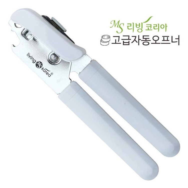 고급 자동오프너 병따개 캔따개 캔오프너 병오프너 홈플러스 택배배송