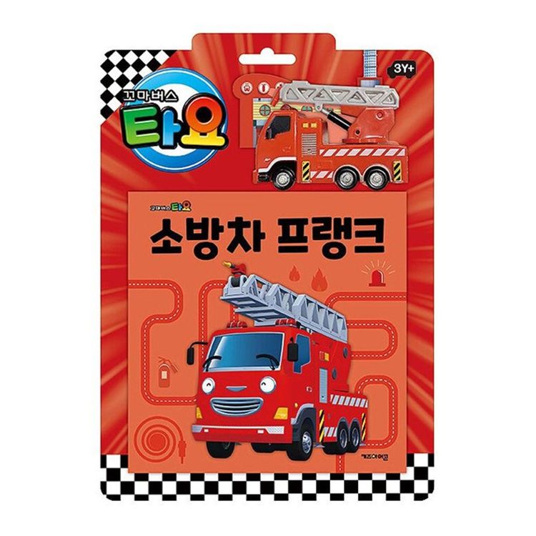 타요 토이북 소방차 프랭크 1p 미니카 자동차놀이 홈플러스 택배배송
