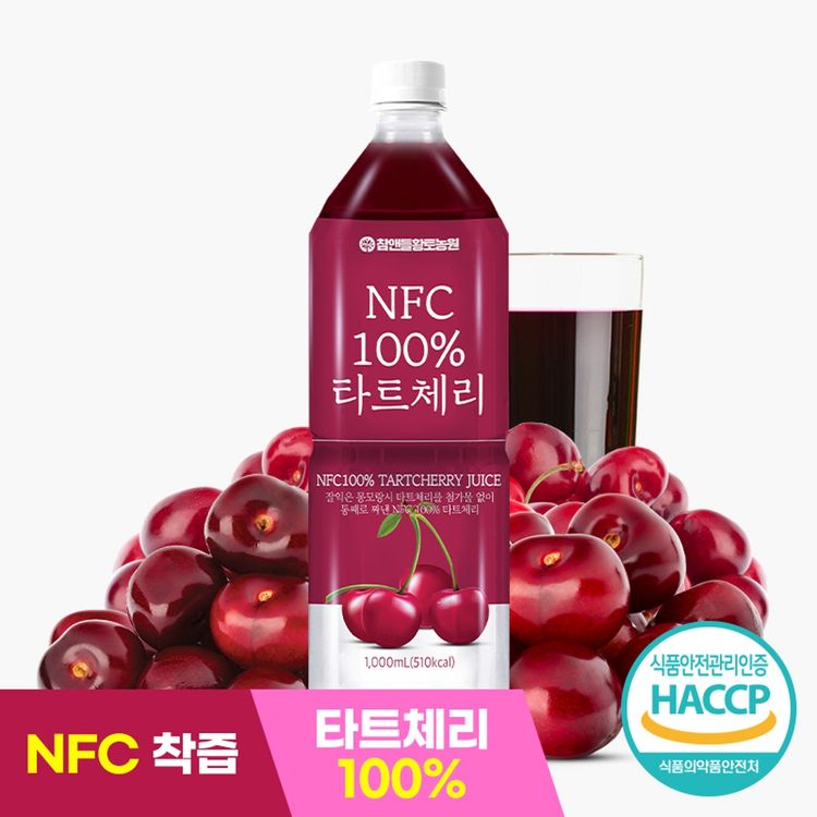 참앤들황토농원 Nfc 착즙 몽모랑시 타트체리 주스 1l 1병 홈플러스 택배배송