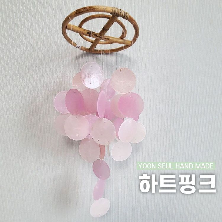 하트 N515bc178f 핑크 자개 모빌 썬 캐쳐 홈플러스 택배배송