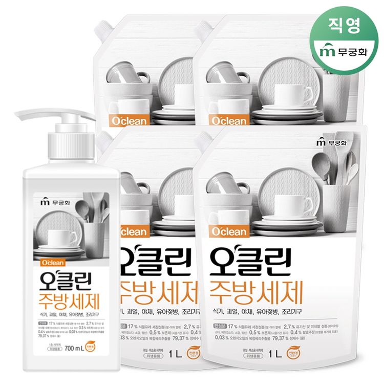 무궁화 오클린 친환경 주방세제용기1리필4개 홈플러스 택배배송