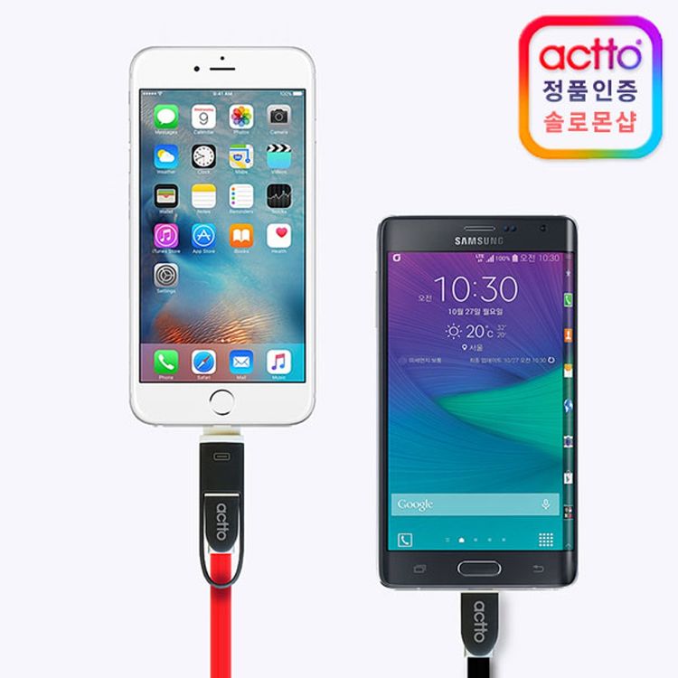 엑토 듀오충전데이터케이블 Usb 16 애플8핀과 마이크로5핀지원충전및데이터전송 홈플러스 택배배송