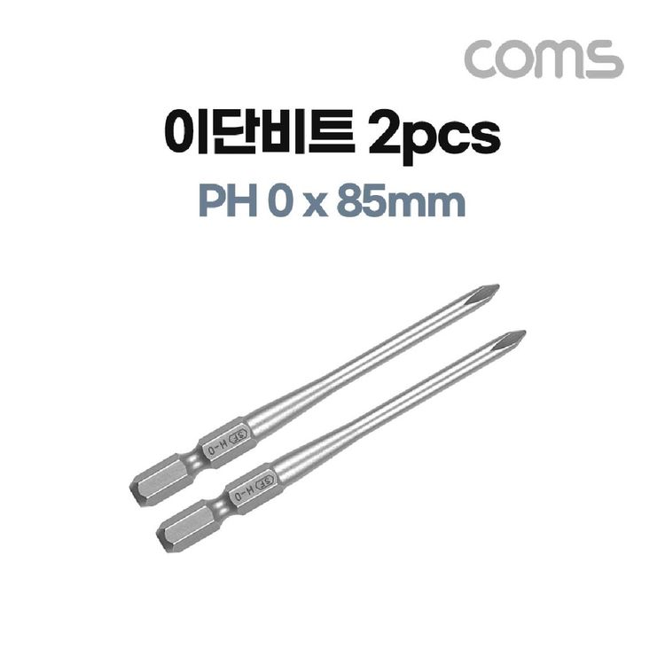 Coms 썬플라그 이단 비트 13 Bsb Ph 0 X 85mm 2개입 드릴비트 이단비트 드 홈플러스 택배배송