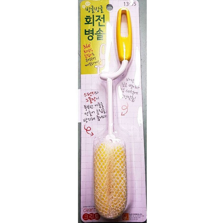 업소용 식당 식자재 주방 병세척 회전 병솔 세척솔 홈플러스 택배배송