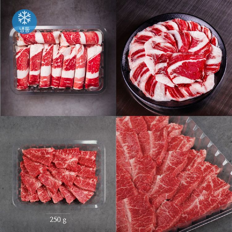 냉동암소명품한우금오 1등급 한우 부채살250g차돌박이250g 홈플러스 판매자택배